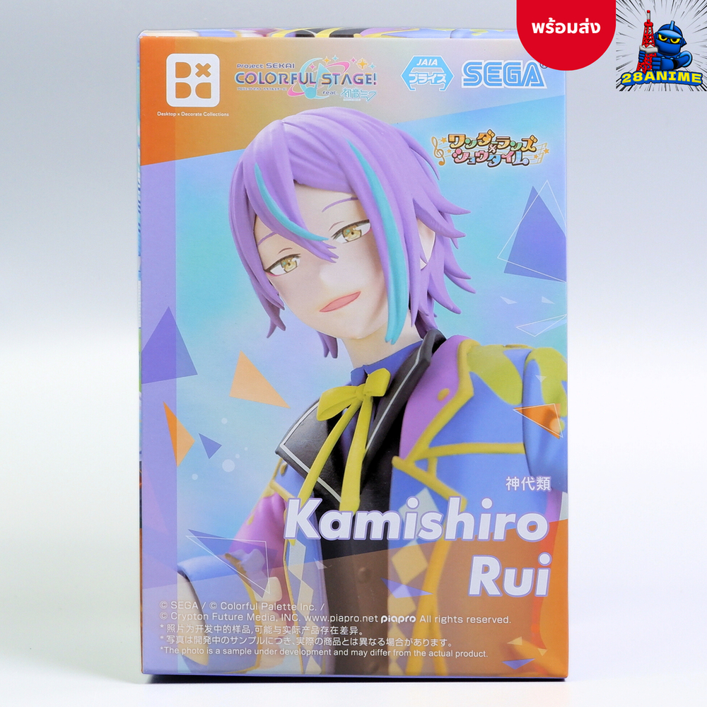 Project Sekai: Colorful Stage! feat. Hatsune Miku-Kamishiro Rui-Desktop ...