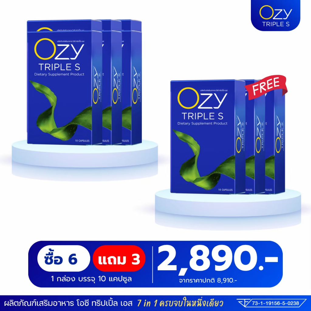 Promotion Box OZY TRIPLE S Capsule Supplement (10 Capsules) | Shopee Malaysia