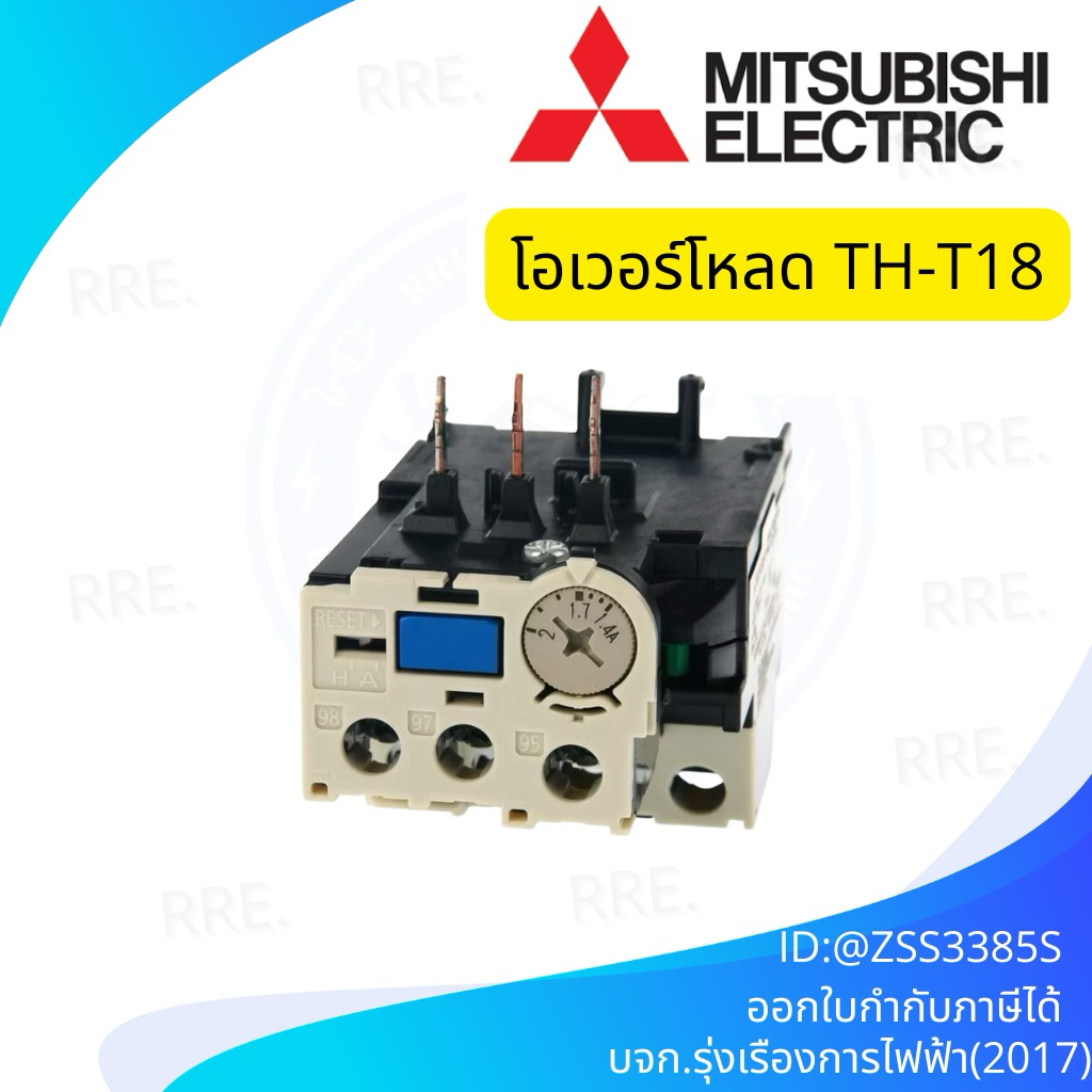 MITSUBISHI Overload Relay TH-T18 | Shopee Malaysia