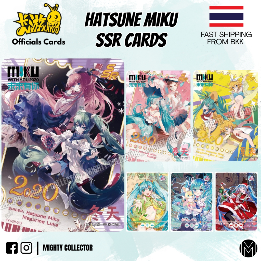 Hatsune Miku Kayou Official cards-SSR-- Like New | Shopee Malaysia