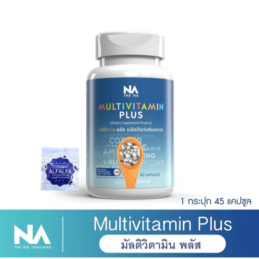 Multi 1 Bottle Multivitamin Plus Vitamin Dietary Supplement 1 Sachet/1 ...