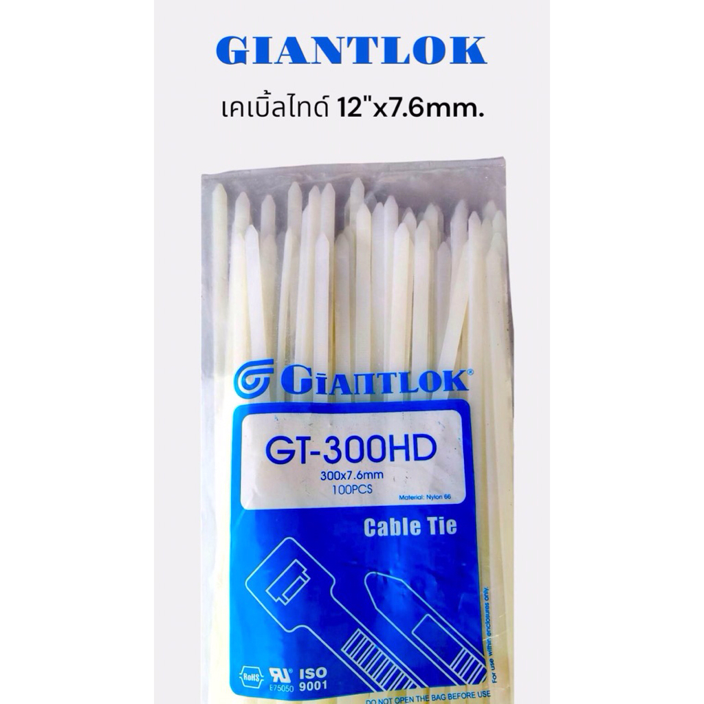 Giantlok Cable Tide 12 Inches Long 7.5mm Wide White Model GT-300HD ...