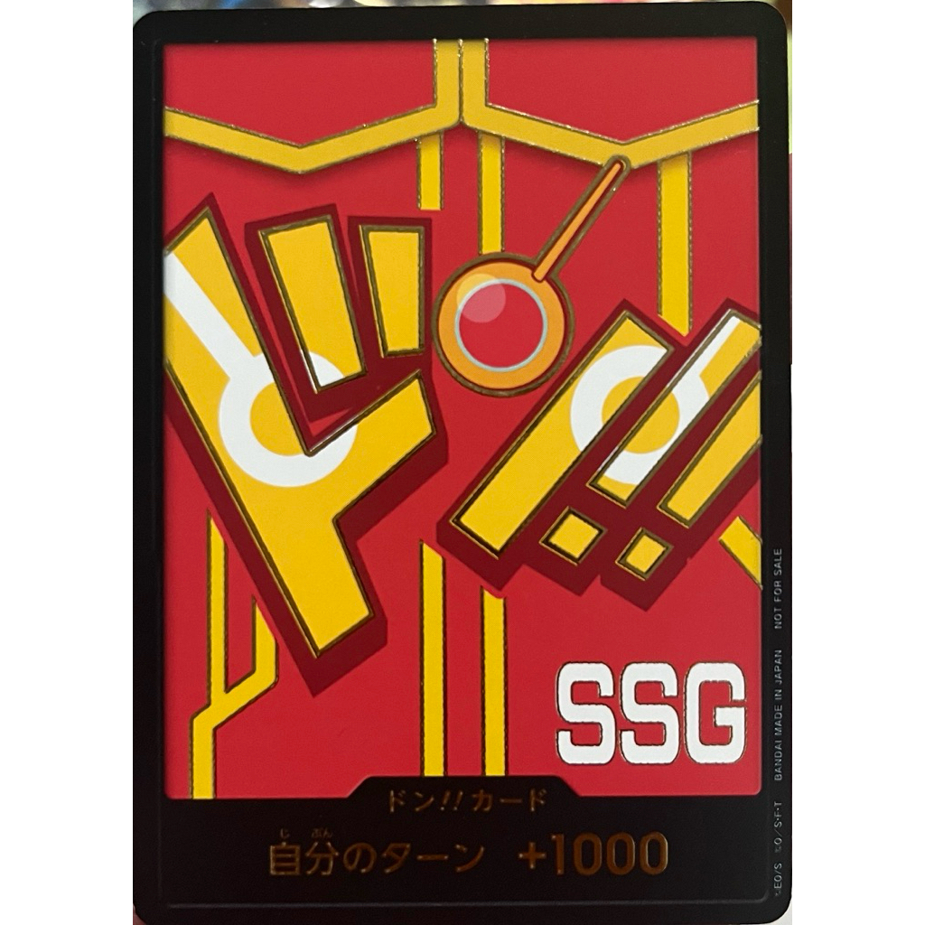 [One Piece] Egghead Don!! 1 Card One Piece Game | Shopee Malaysia