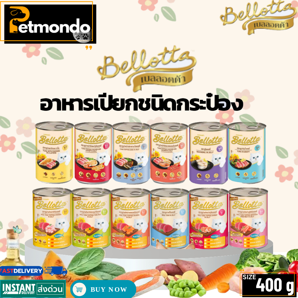 Bellotta Canned Cat Food Size 400 G. | Shopee Malaysia