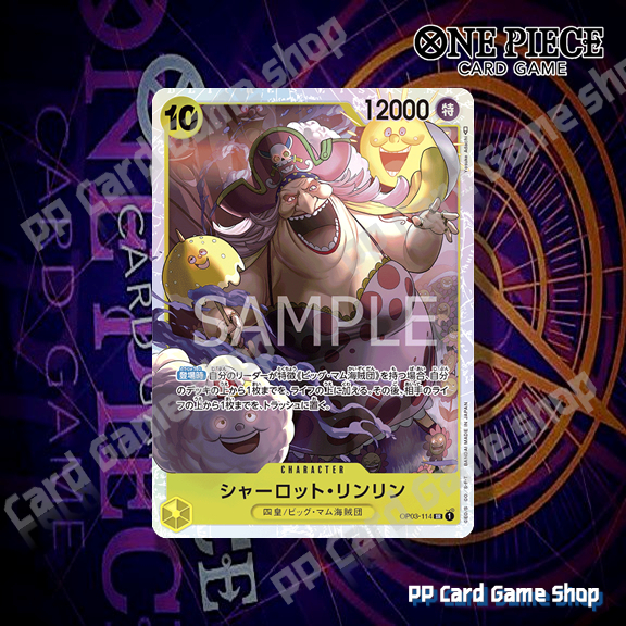 Charlotte Linlin (SR) [OP03-114] Pillars of Strength One Piece Card Game Set Authentic Japanese ...
