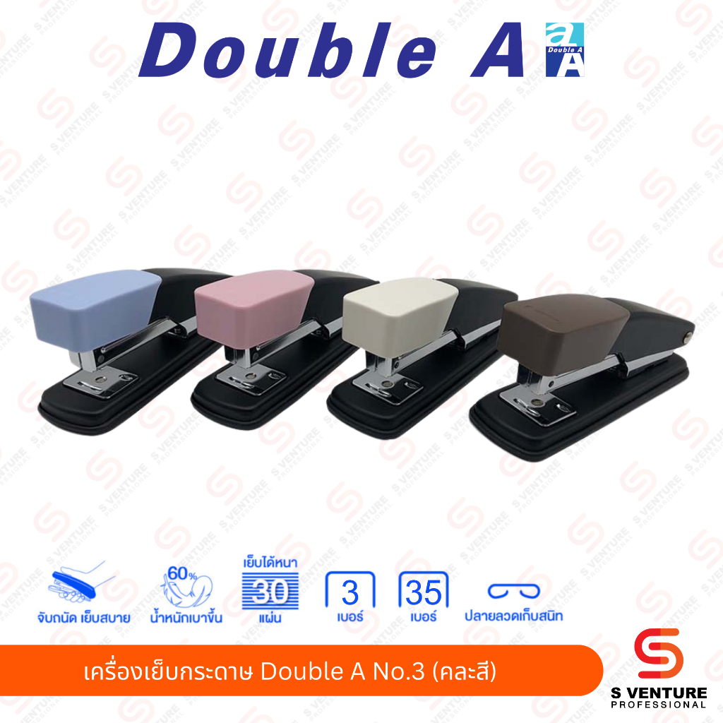 Double A No.3 Stapler (Assorted Colours) | Shopee Malaysia