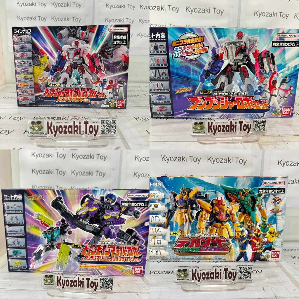 Minipla BoomBoomger Figure Boomboon Gunship Sentai Movement | Shopee ...