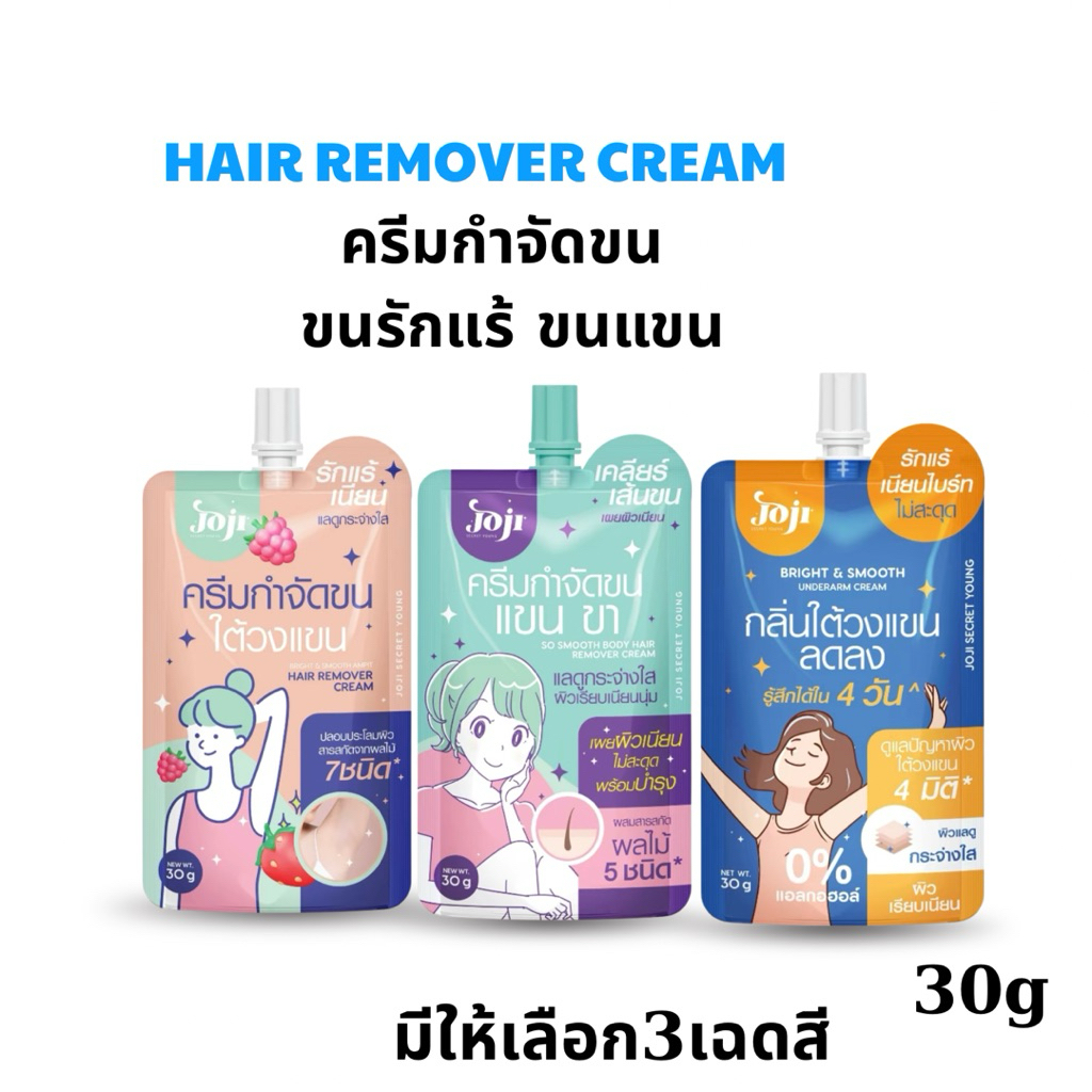 Joji Young Bright Smooth Hair Remover Cream Underarm Removal Product ...