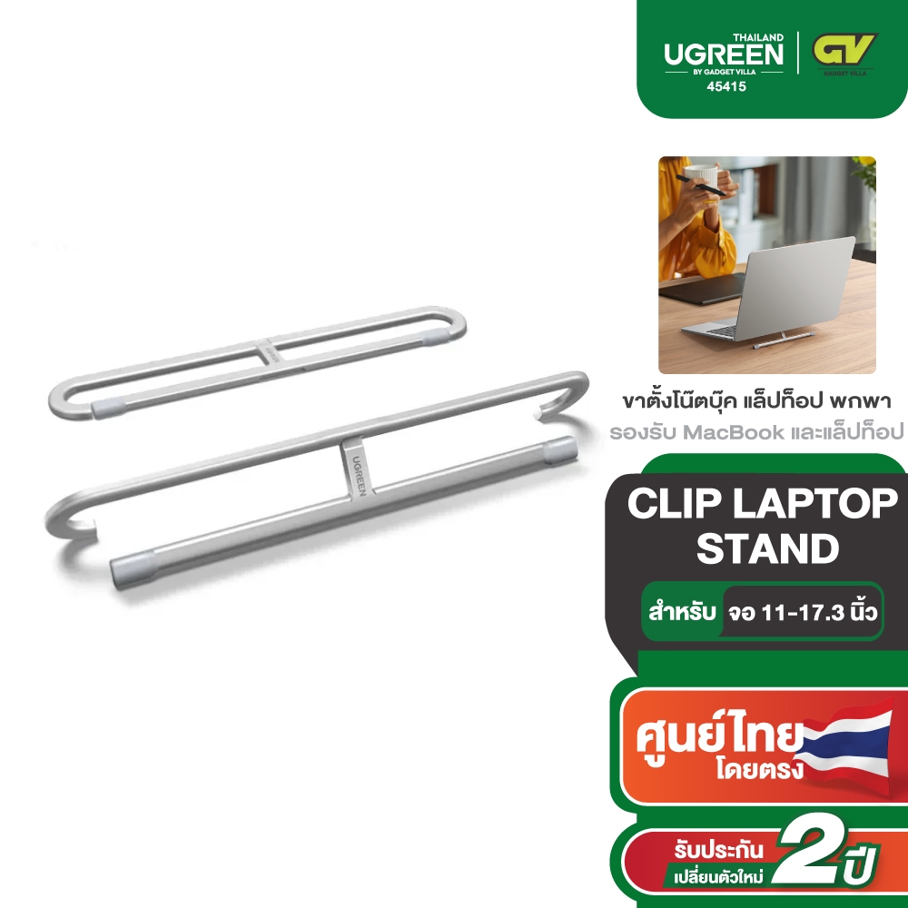 Ugreen Portable Notebook Stand Multi-Purpose Laptop Supports MacBook ...