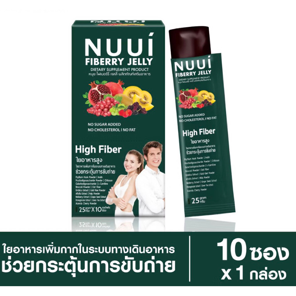 NUUI FIBERRY JELLY High Helps Stimulate Excretion (1 Box Total 10 ...