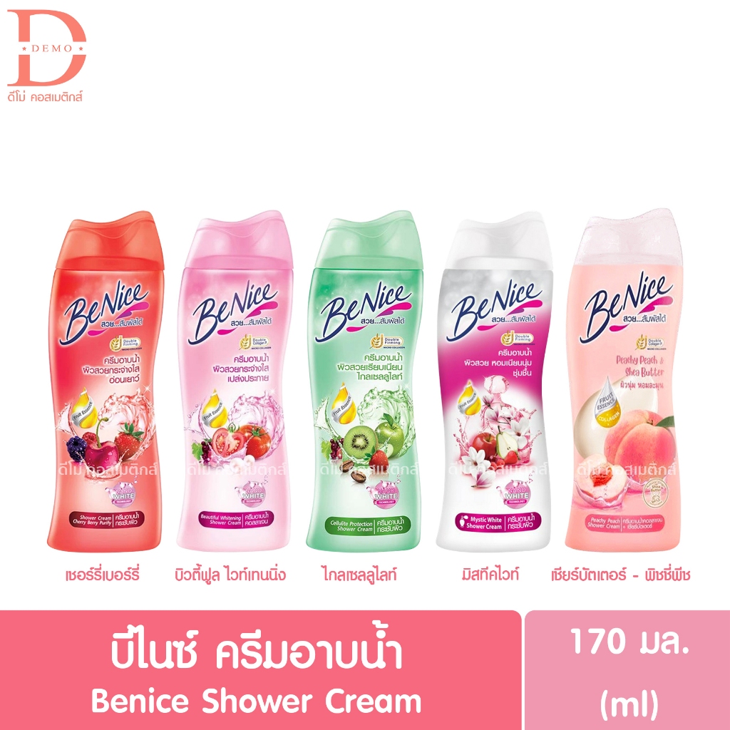 Benice Shower Cream 170ml 170ml. (Soap Liquid Bath) | Shopee Malaysia