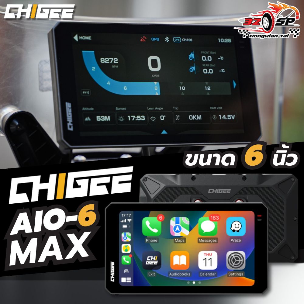 New CHIGEE AIO-6 MAX Motorcycle Camera 2025!! !! Fast Delivery!! | Shopee Malaysia