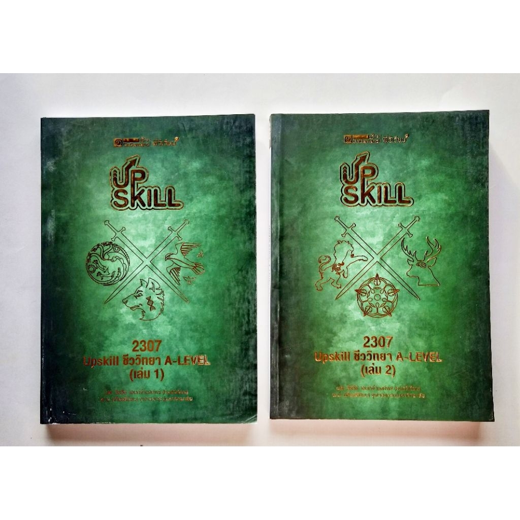 Upskill Biology A-Level 67 ondemand 2 Books | Shopee Malaysia