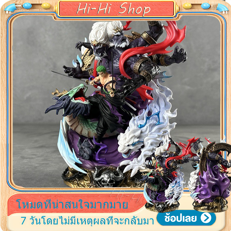 One Piece LX Figure Solo King Of Hell Enma Roronoa Anime Model Statue ...