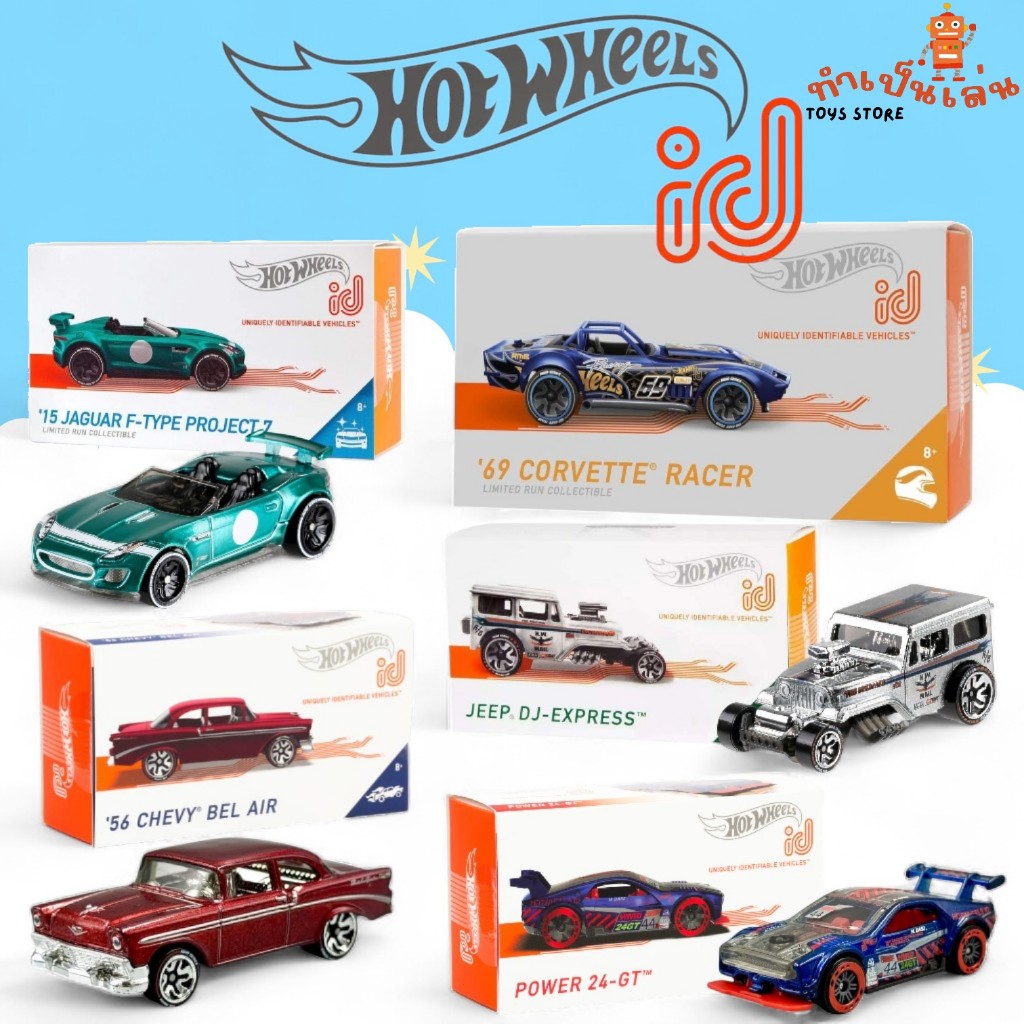 Hot Wheels-ID Jaguar Corvette Jeep Power24-GT Chevy Rip Rod X-Steam Scale 1/64 | Shopee Malaysia