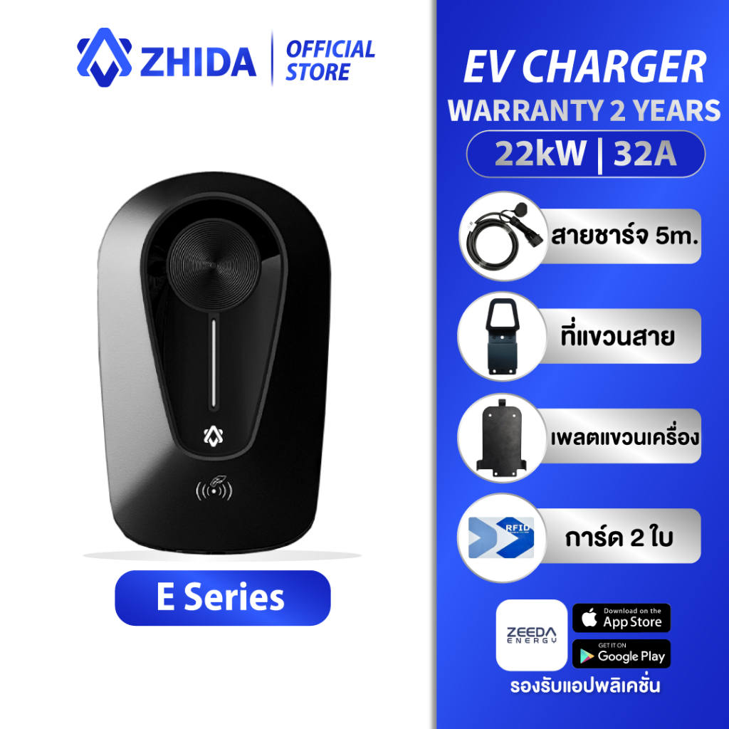 EV Charger ZHIDA E Series Wallbox 22KW 32A Electric Car (BYD/GMW/NETA ...