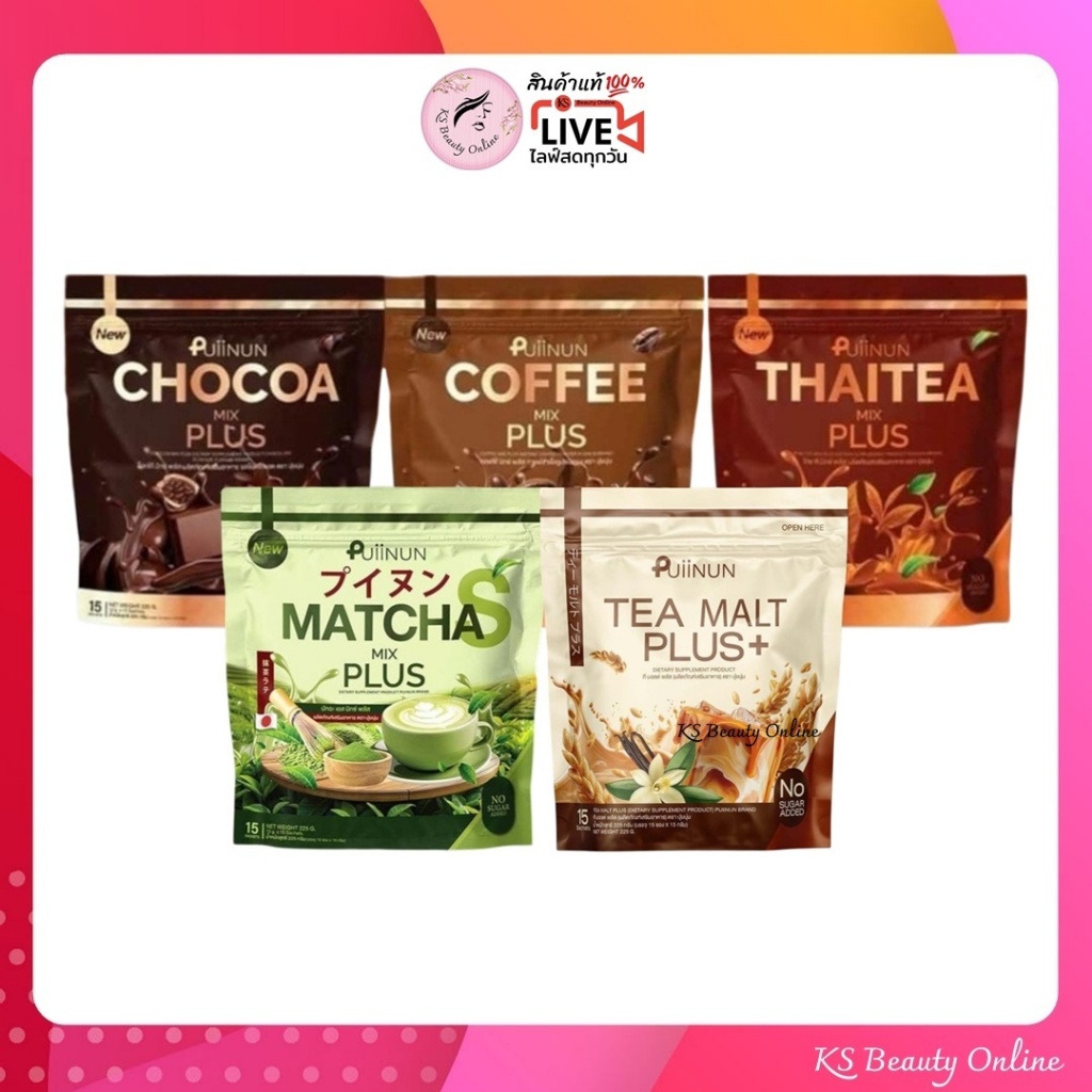 Fluffy Coffee/Cocoa/Matcha/Thai Tea/Malt Puiinun Mix Plus | Shopee Malaysia
