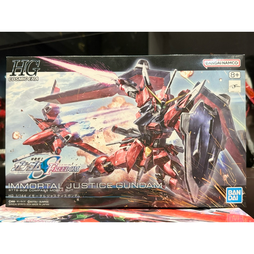 Bandai HG 1/144 Immortal Justice Gundam New | Shopee Malaysia