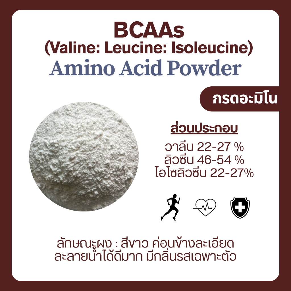 (50-250 Grams) BCAA Amino Acids Acid (Valine Leucine Isoleucine) Powder ...