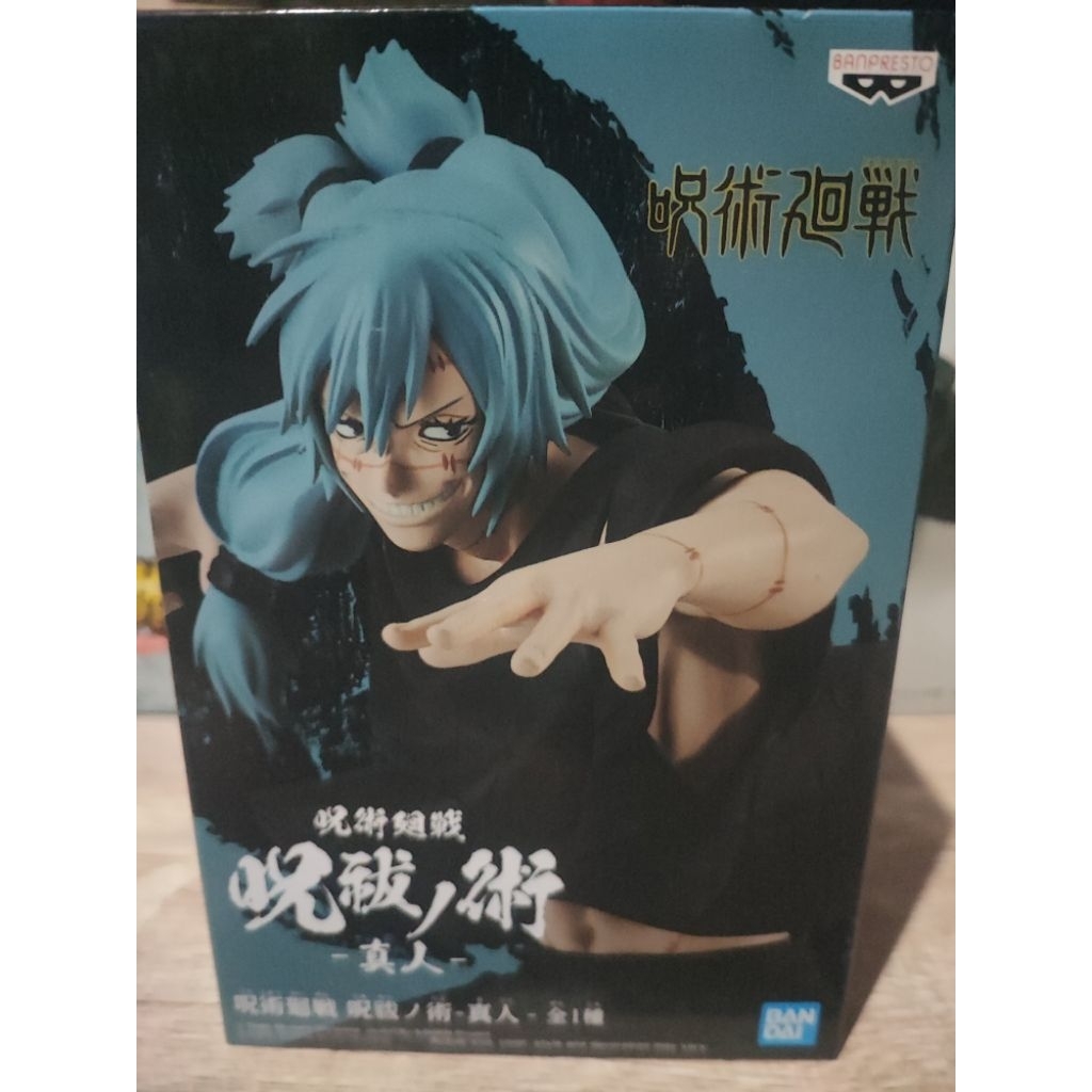 Mahito Ju Hand 1.. | Shopee Malaysia