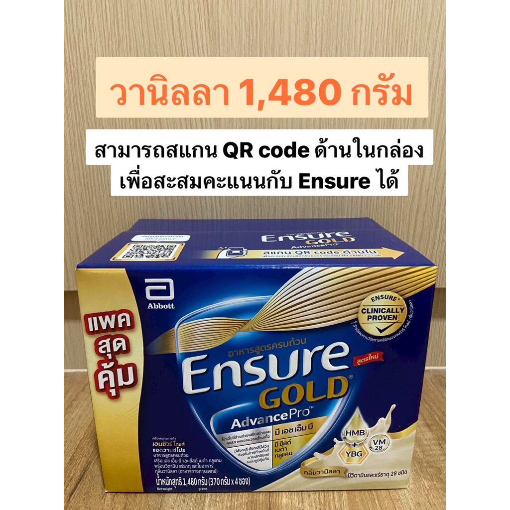 {Exp. 31/10/2026 } ENSURE Gold [Advance Pro Formula] Dietary Supplement ...