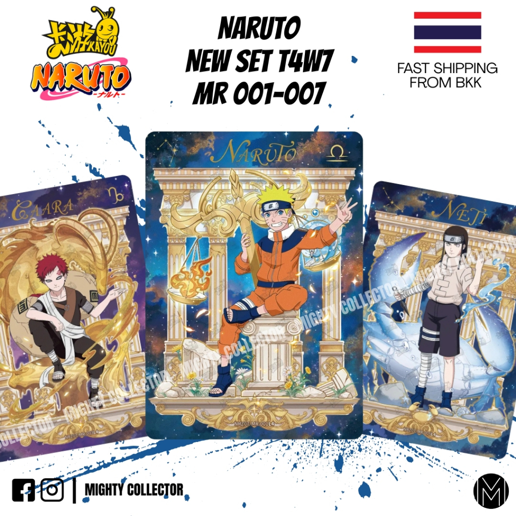Naruto Kayou Official Cards-NRZ07 MR 001 to 007 Singles-New 2025 T4W7 ...