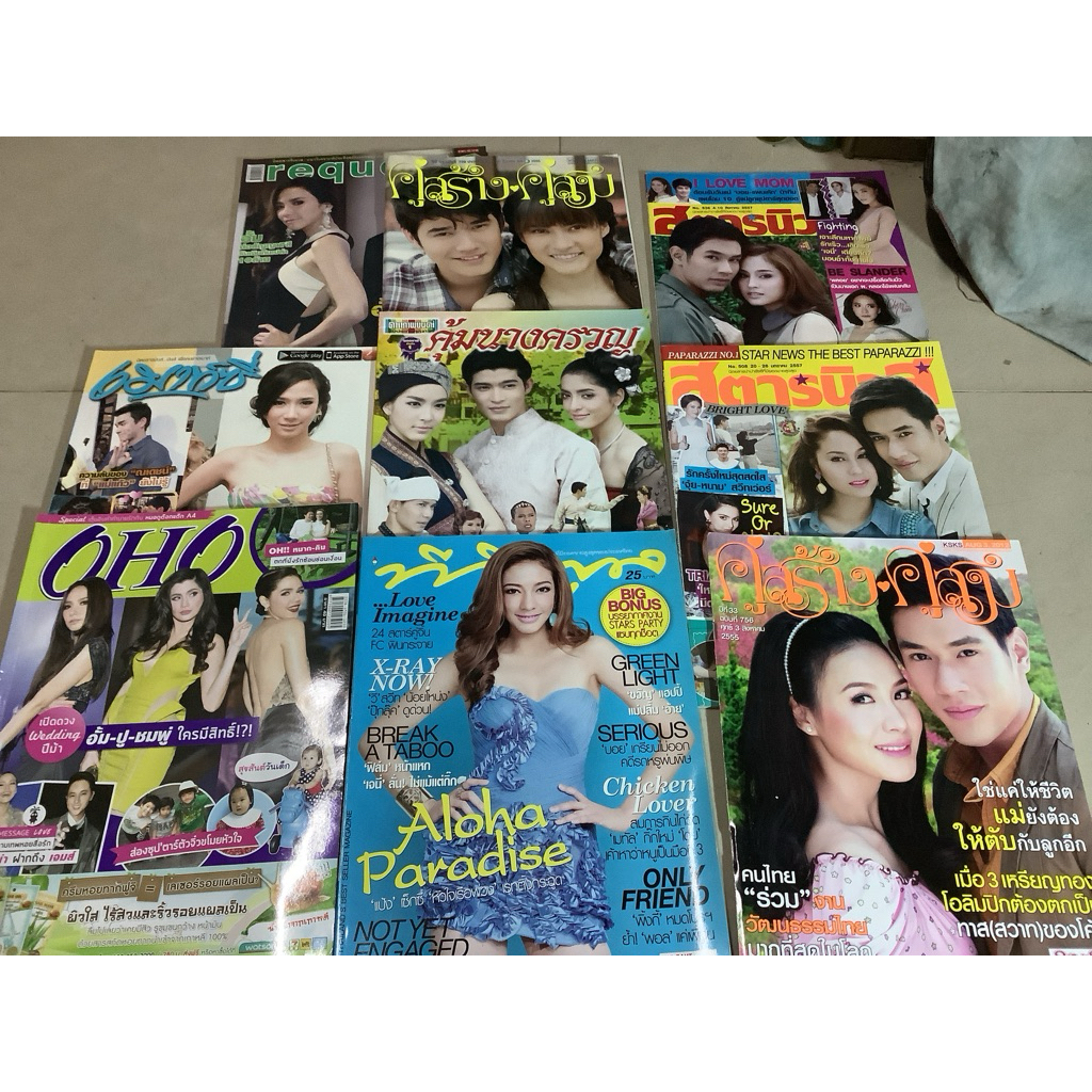 Tv magazine Khum Nang Kwan Aom Arakphan Mario Pool Cover-Powder Arjira ...