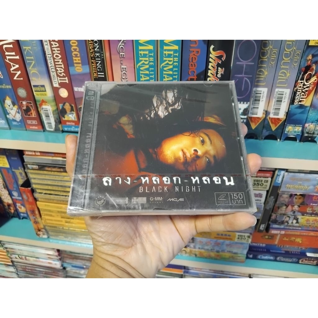 Lang-Fake-Haunt BLACK NIGHT Thai Movie Vcd Dubbed | Shopee Malaysia