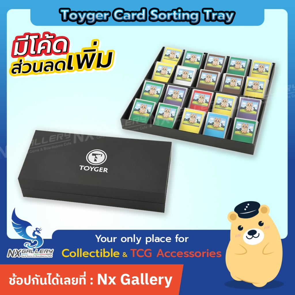 [TOYGER] Card Sorting & Dealer Tray-20 Cards Storage (for MTG/Pokemon ...
