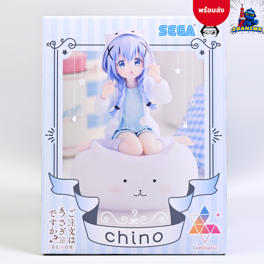 Gochiusa Is the Order a Rabbit? BLOOM-Kafuu Chino-Luminasta (SEGA ...