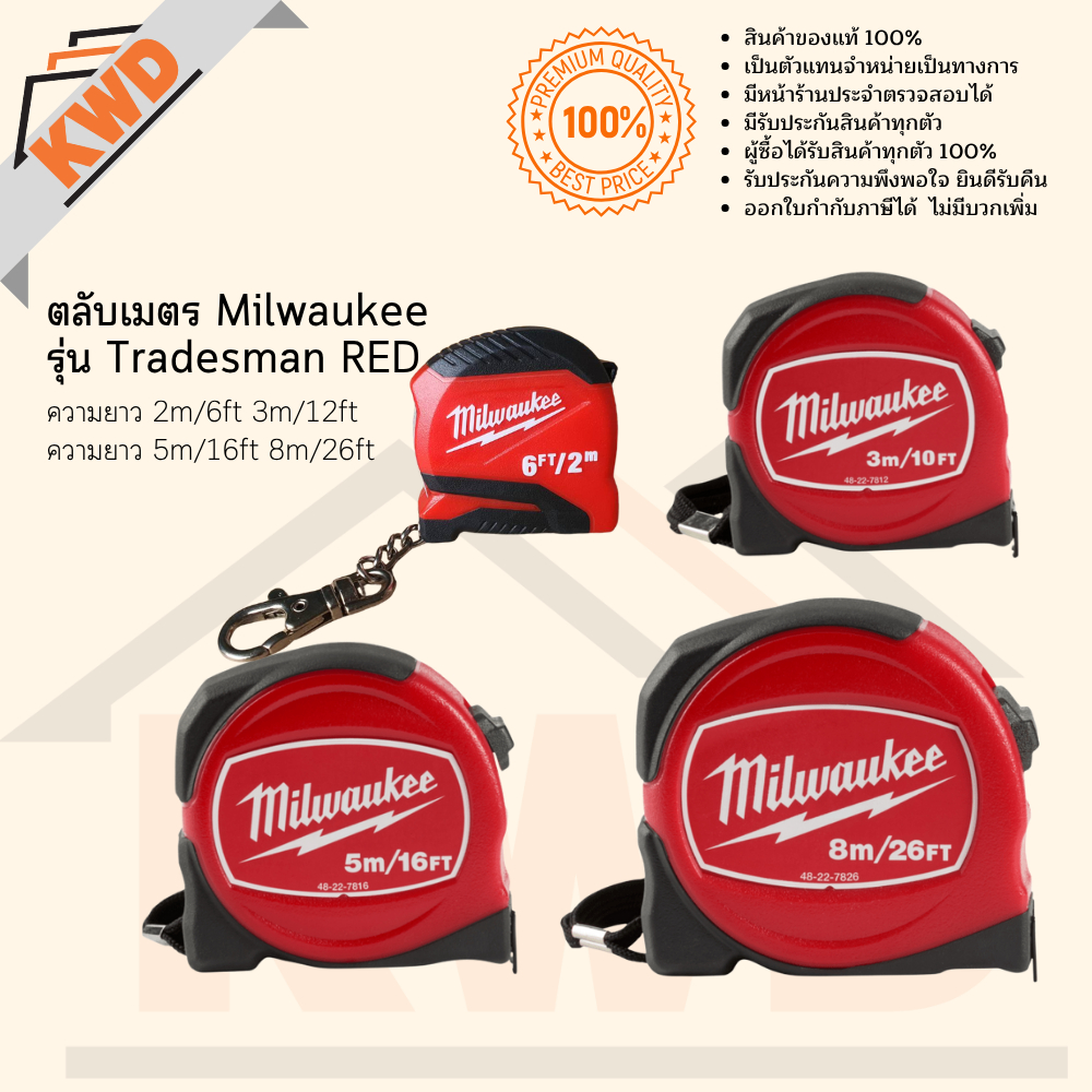 High Quality Tape Measure Milwaukee Tradesman RED Model Milwaukee ...