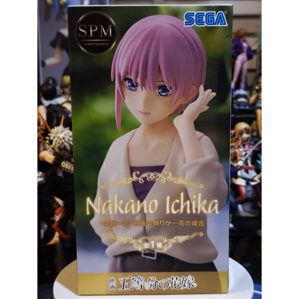 Hand 1 Japan SEGA SPM: Bride Hair Is A Twin Five/The Quintessential ...