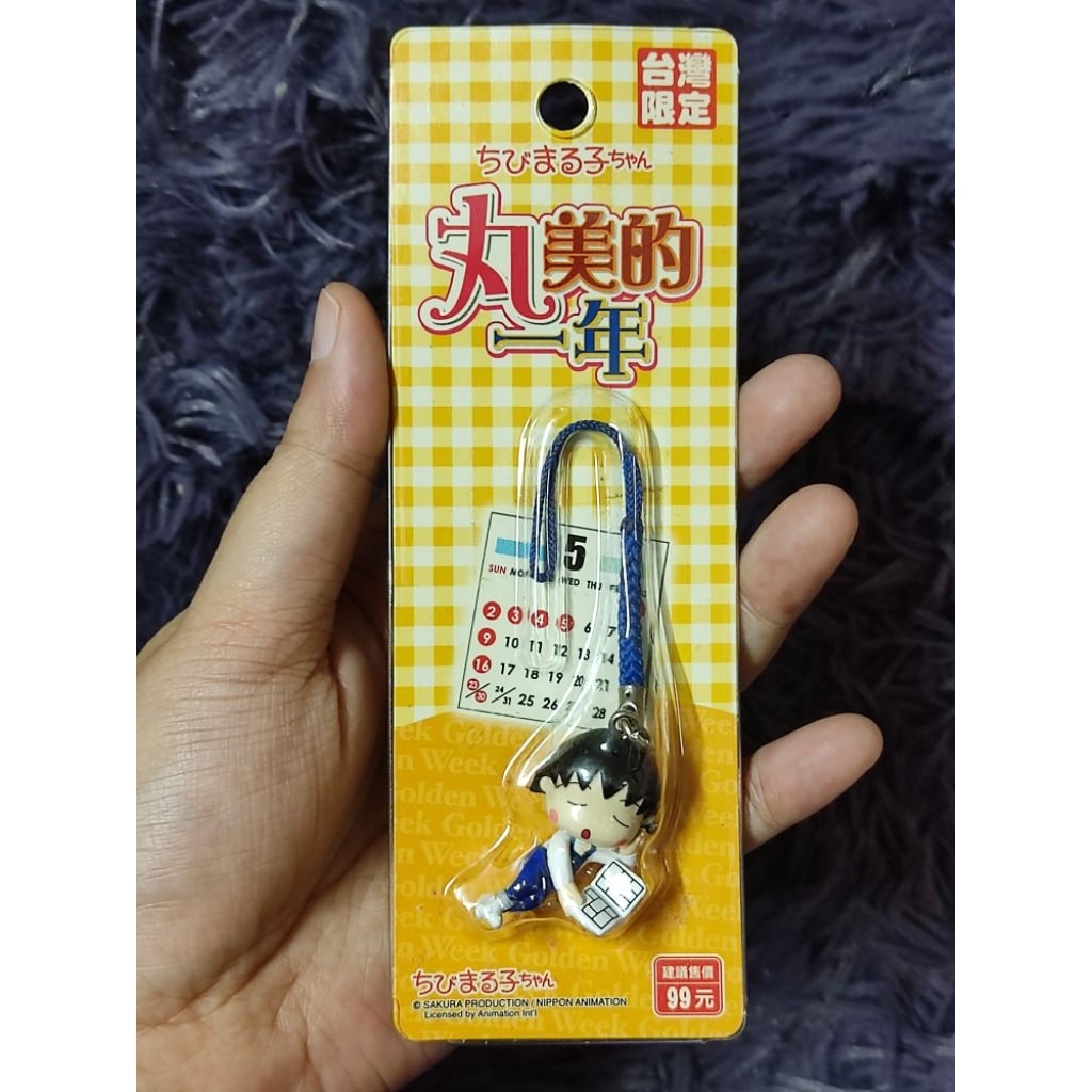 Rare Very Cute Limited Edition Chibi Maruko-chan Pendant Marumi's Year ...