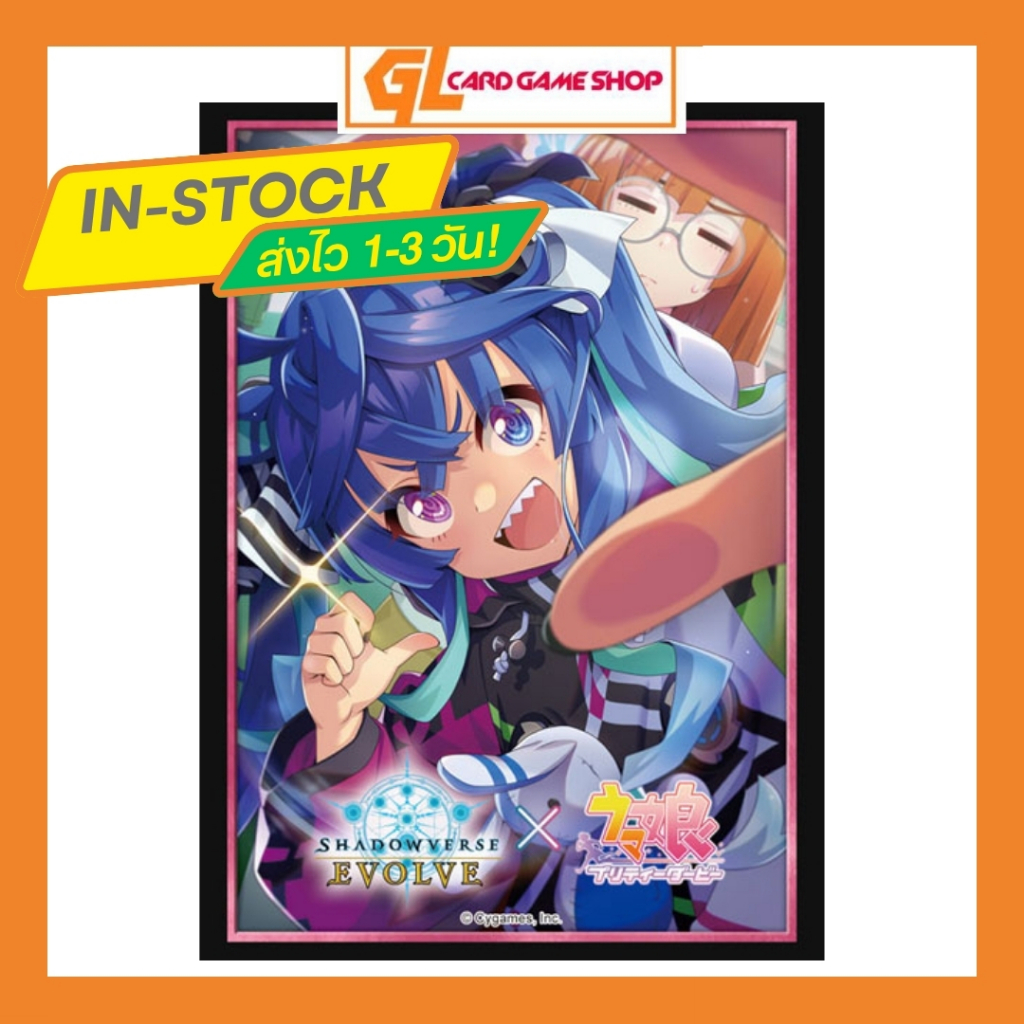 Shadowverse EVOLVE Official Sleeve Vol.37 "Twin Turbo" Uma Musume (WS ...