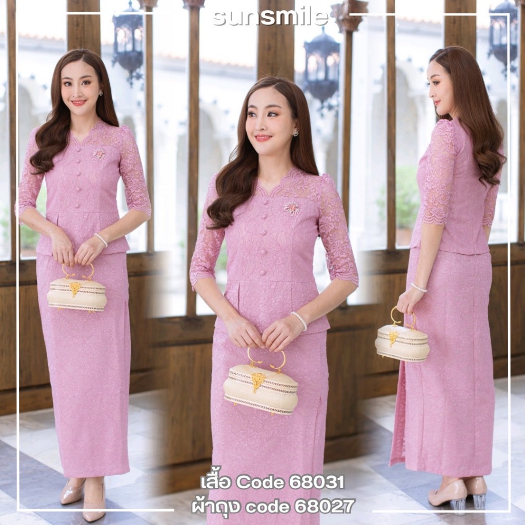 Lace Blouse 68013/Bag 68027 Manee Chan Model Sold Separately Fabric ...
