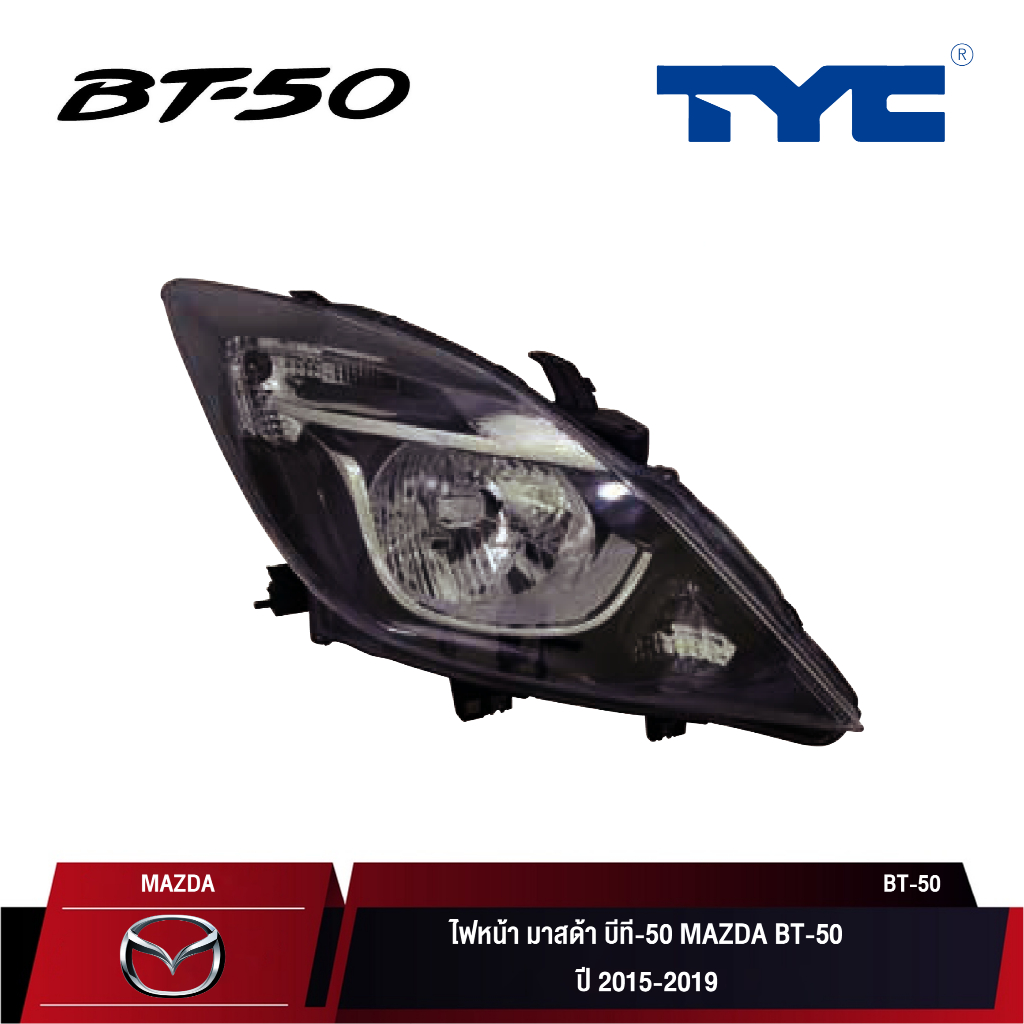 TYC Headlight For Mazda BT50 2015-2019 l Bt 50 Year 2015-2019 (Left ...