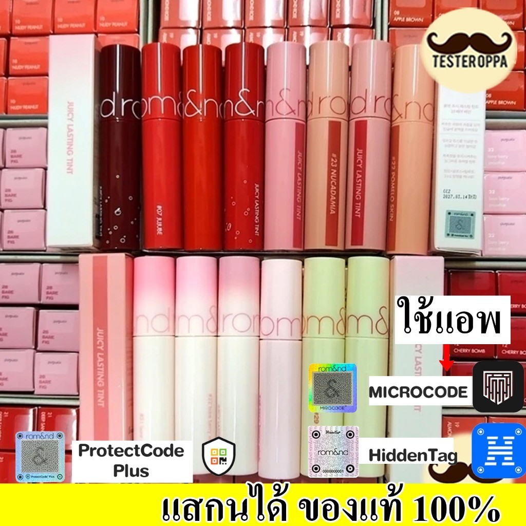 Authentic rom&ND [romand] Juicy Lasting Tint 5.5g Roman Long-Lasting ...