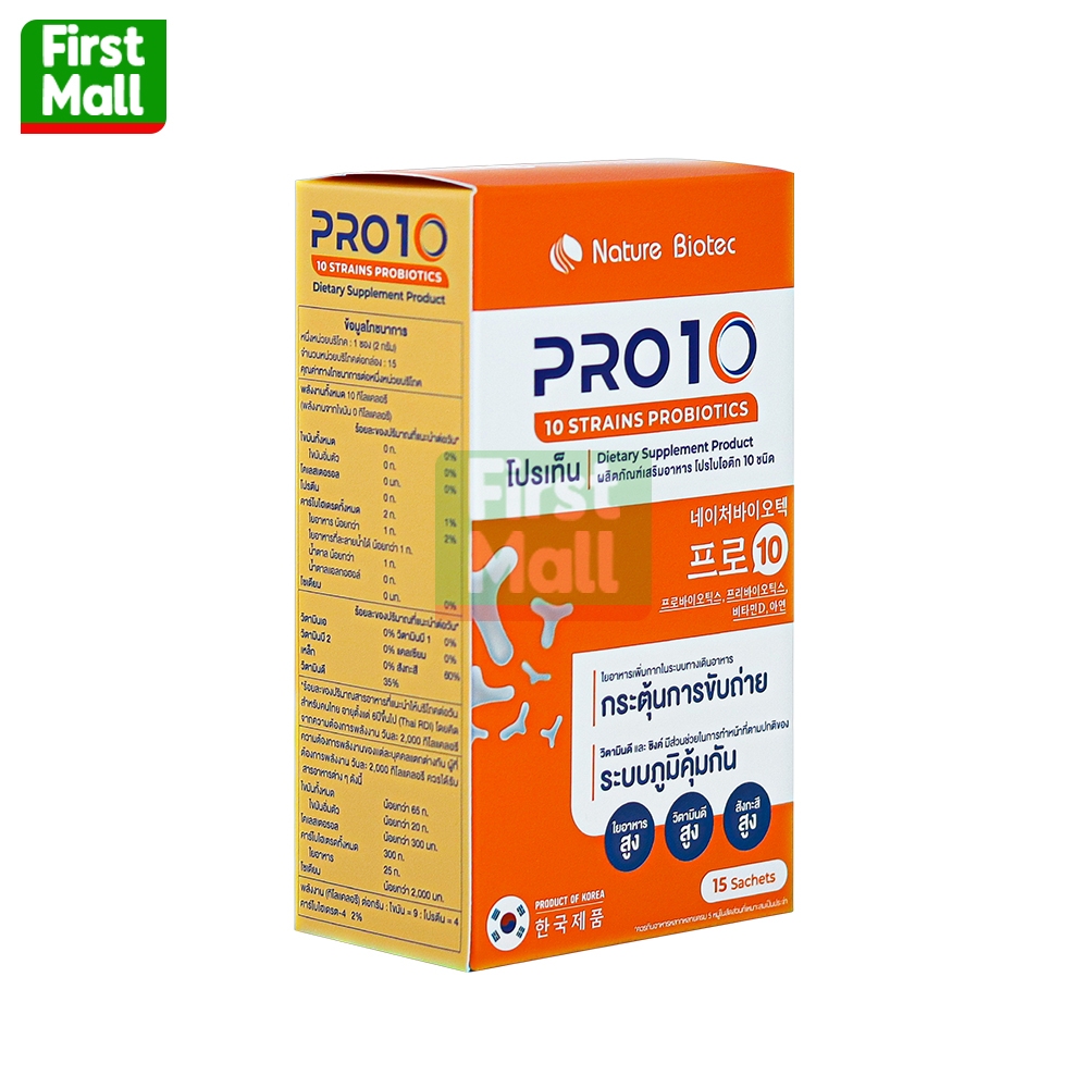 Nature Biotec "PRO10" Proten (1 Box 15 Sachets) | Shopee Malaysia
