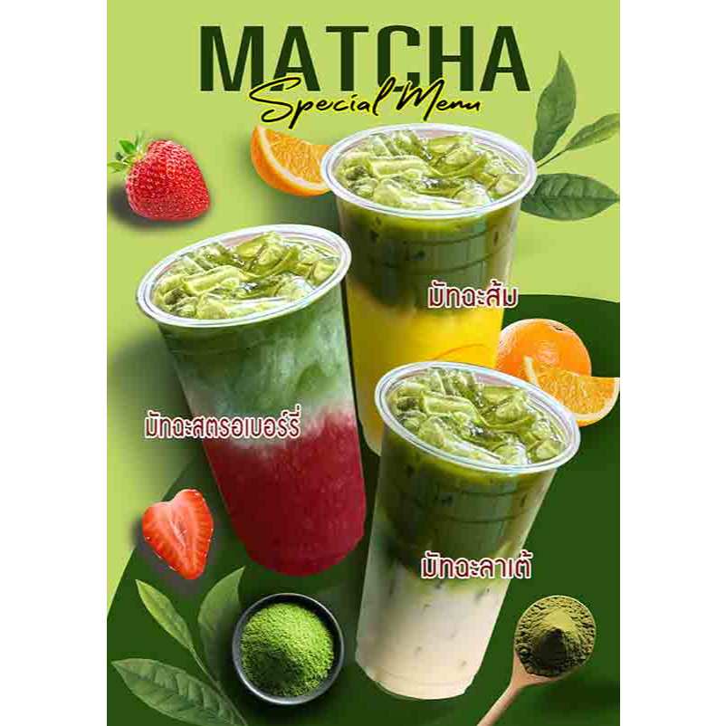 Matcha Sign Latte Menu A4 Future Board Waterproof | Shopee Malaysia