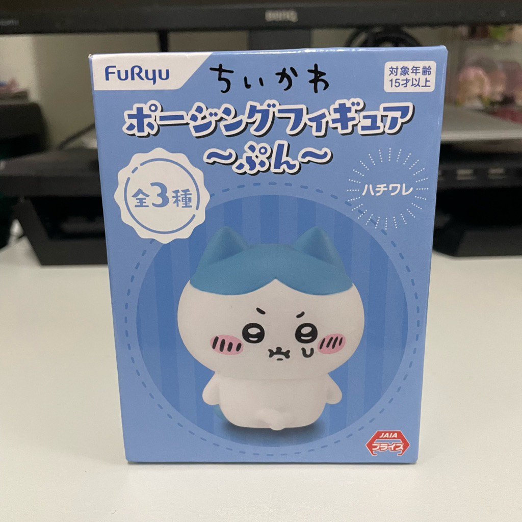 Hachiware Chiikawa mini Figures-A cute and small posing ~Pun~ furyu ...