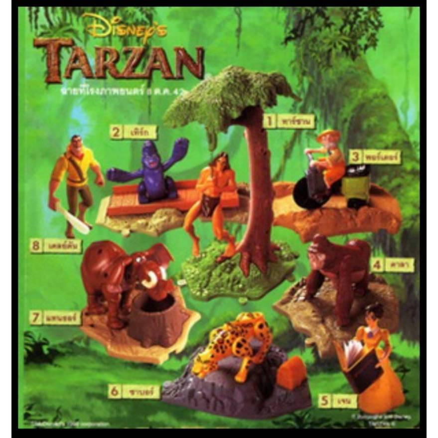 Complete Set Of 8 Mcdonald's Disney Tarzan Happy Meals | Shopee Malaysia