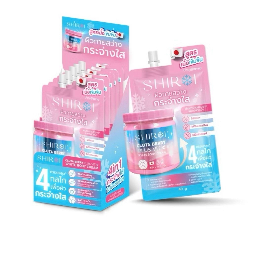 [Box 6 Sachets] Shiroi Gluta Berry Plus Vit C White Body Cream 40g ...