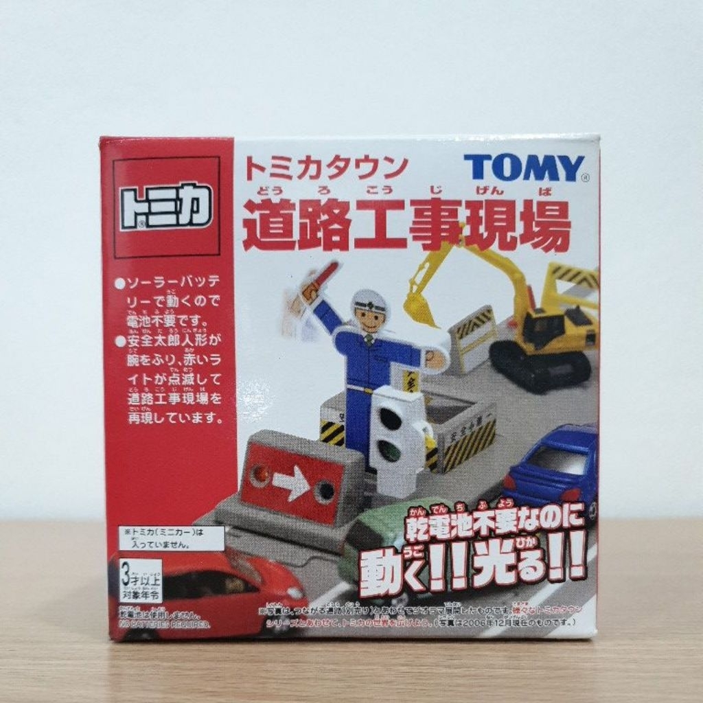 Tomica Town Road Construction Site Solar Cell In Station Takara Tomy ...