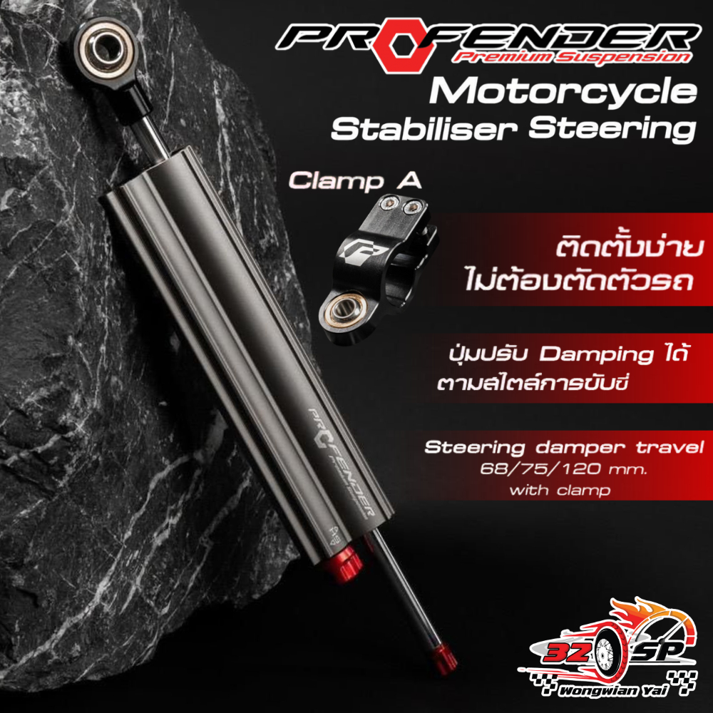 Absorber Damper PROFENDER STEERING Stabilizer New 2025 1!! Fast ...