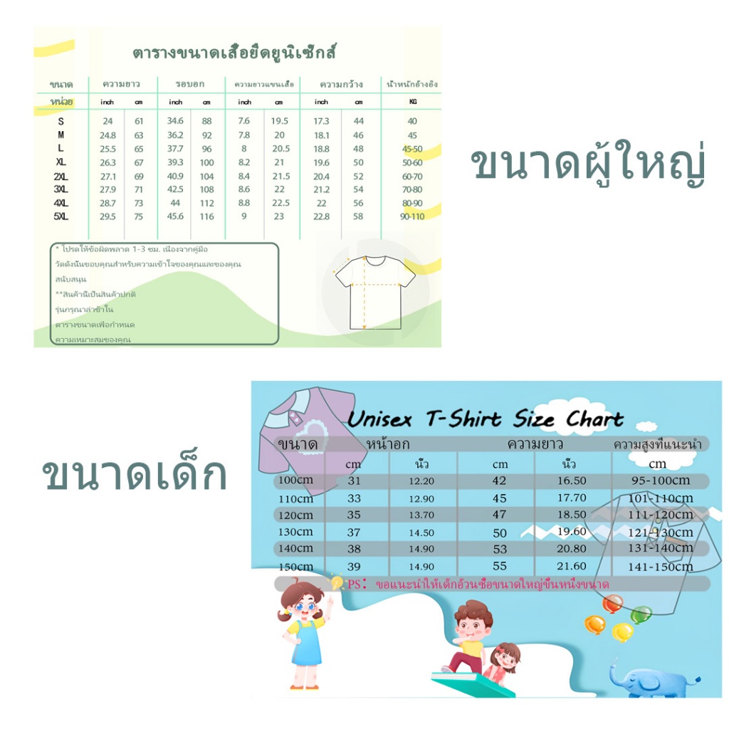 Kazami Bird Robin Beyblade X T-Shirt | Shopee Malaysia