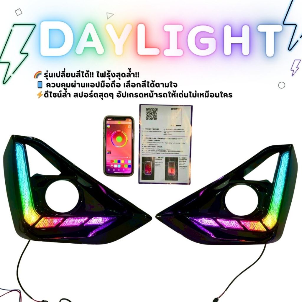 Daylight DRL Color Changing Light D-MAX 2024 LED V- CROSS 2024 High ...