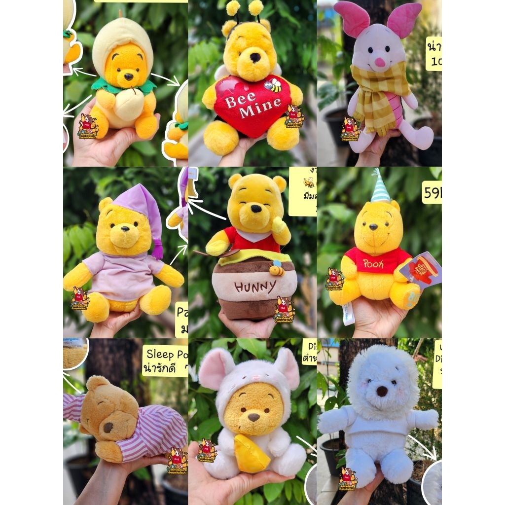 Winnie the Pooh Bear the Pooh% Second Hand Warehouse. And Friends ...