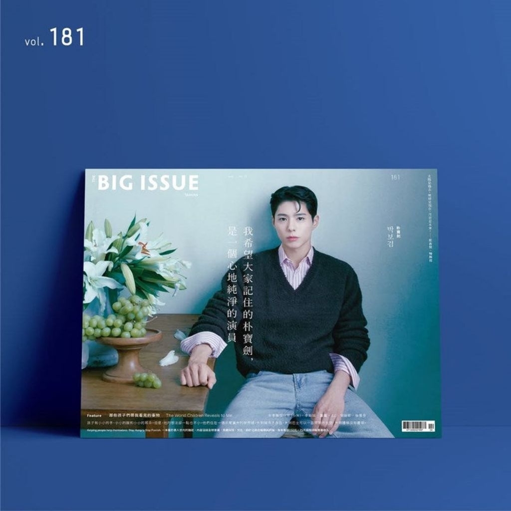 Pre-Order Magazine THE BIG Issue TAIWAN April 2025 ParkBoGum Cover Puck ...
