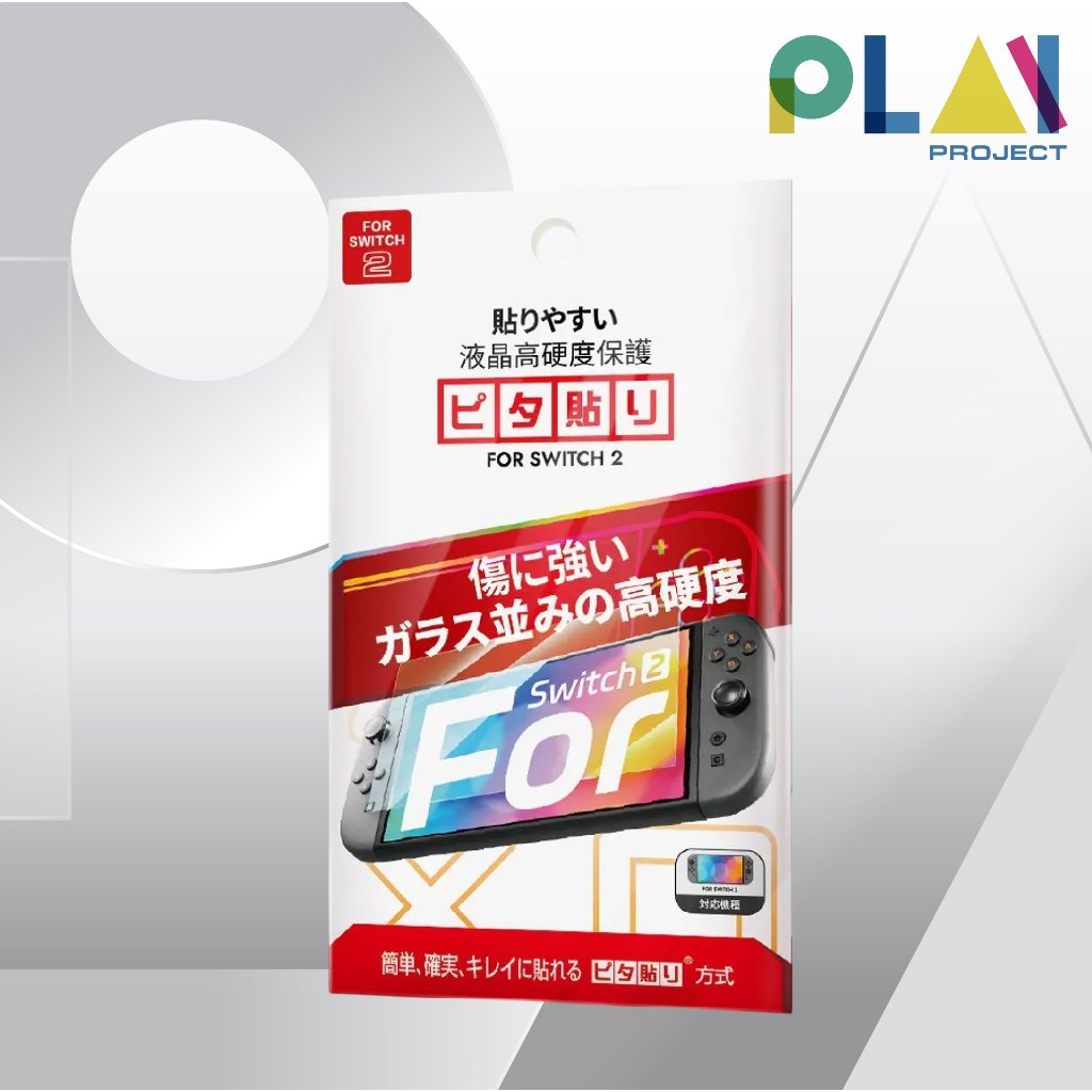 Glass Film For Nintendo Switch 2 [NS2] [Film] [Nintendo Switch ...