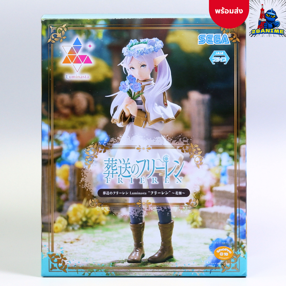 Frieren: Beyond Journey's End-Frieren-Luminasta-Flower Garden Ver ...